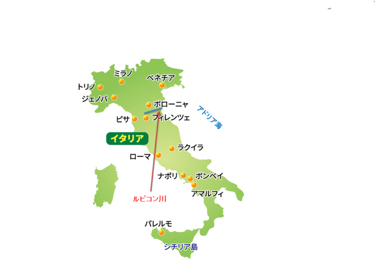 今日のことわざ『ルビコン川を渡る』の意味、由来、類義語、対義語、使い方、英語表現などをエピソード付きで徹底解説!